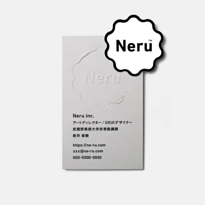 Neru Inc. | Brand & Service Design Studio